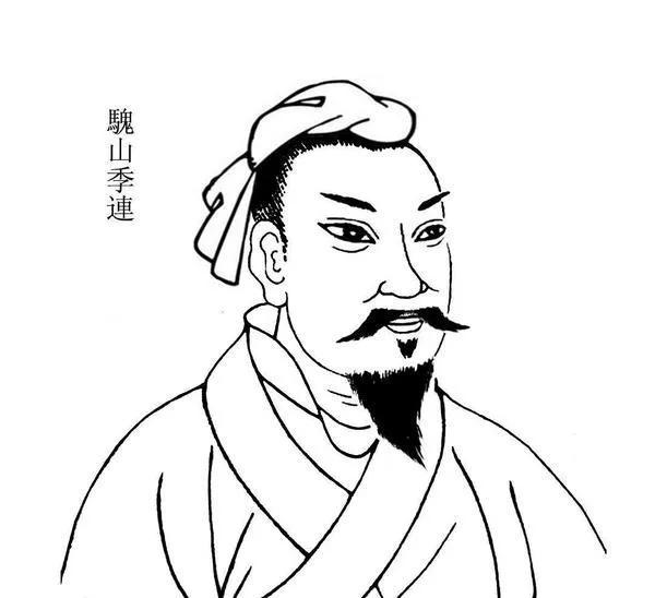 The Spring and Autumn Period and the State of Chu - iNEWS
