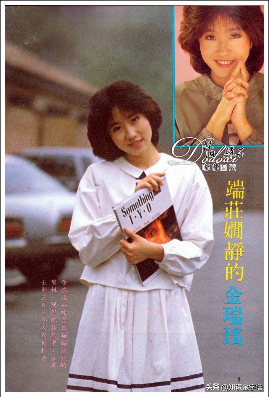 Jin Ruiyao, the ancestor of Taiwan's "Jade Girl Idol", from the front ...