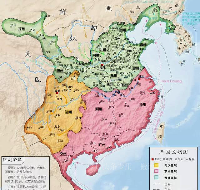 During the Three Kingdoms period, there was not much difference in area ...