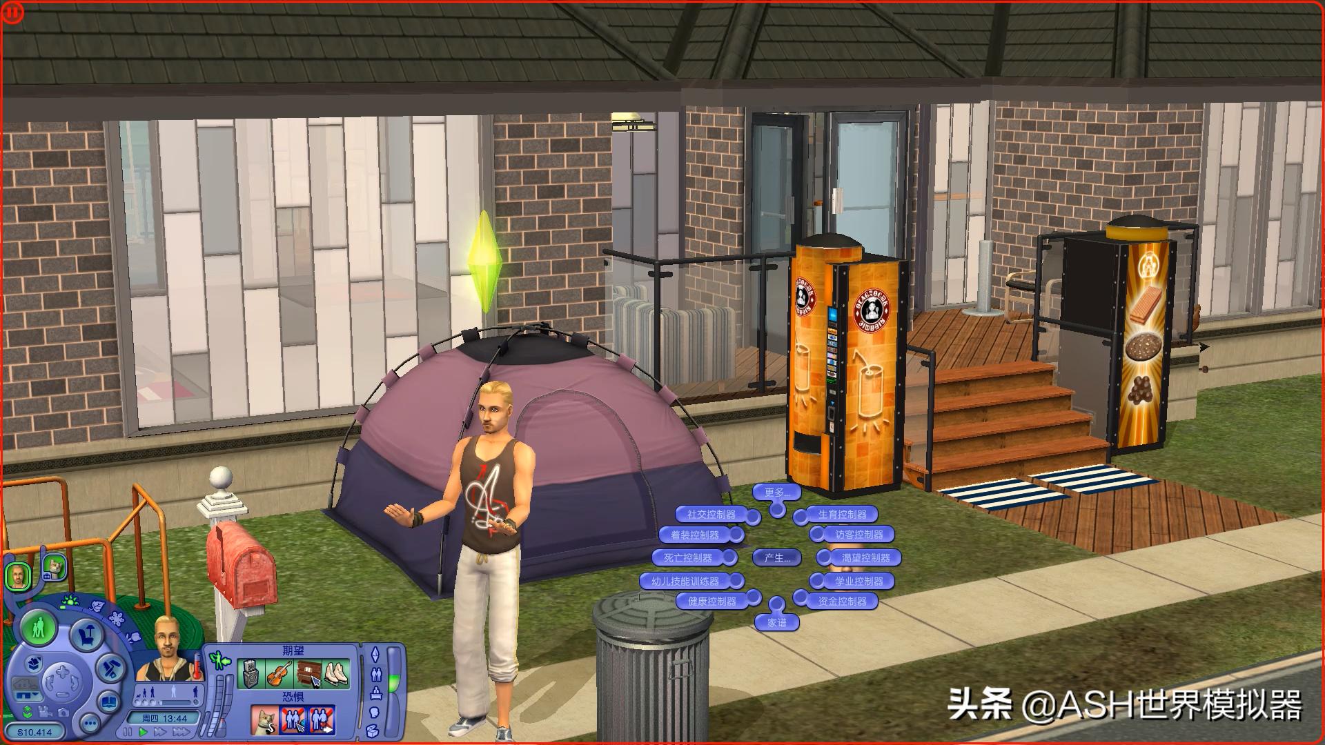 The Sims 2 Super Cheater InSIMenator (UV) v2.9 Share Download - iNEWS