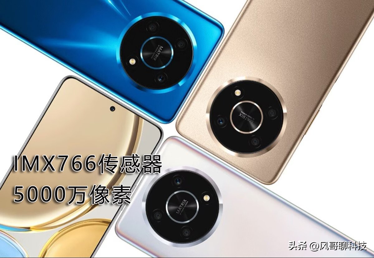 Huawei Mate50 series camera parameters exposure: IMX766, 50 million ...