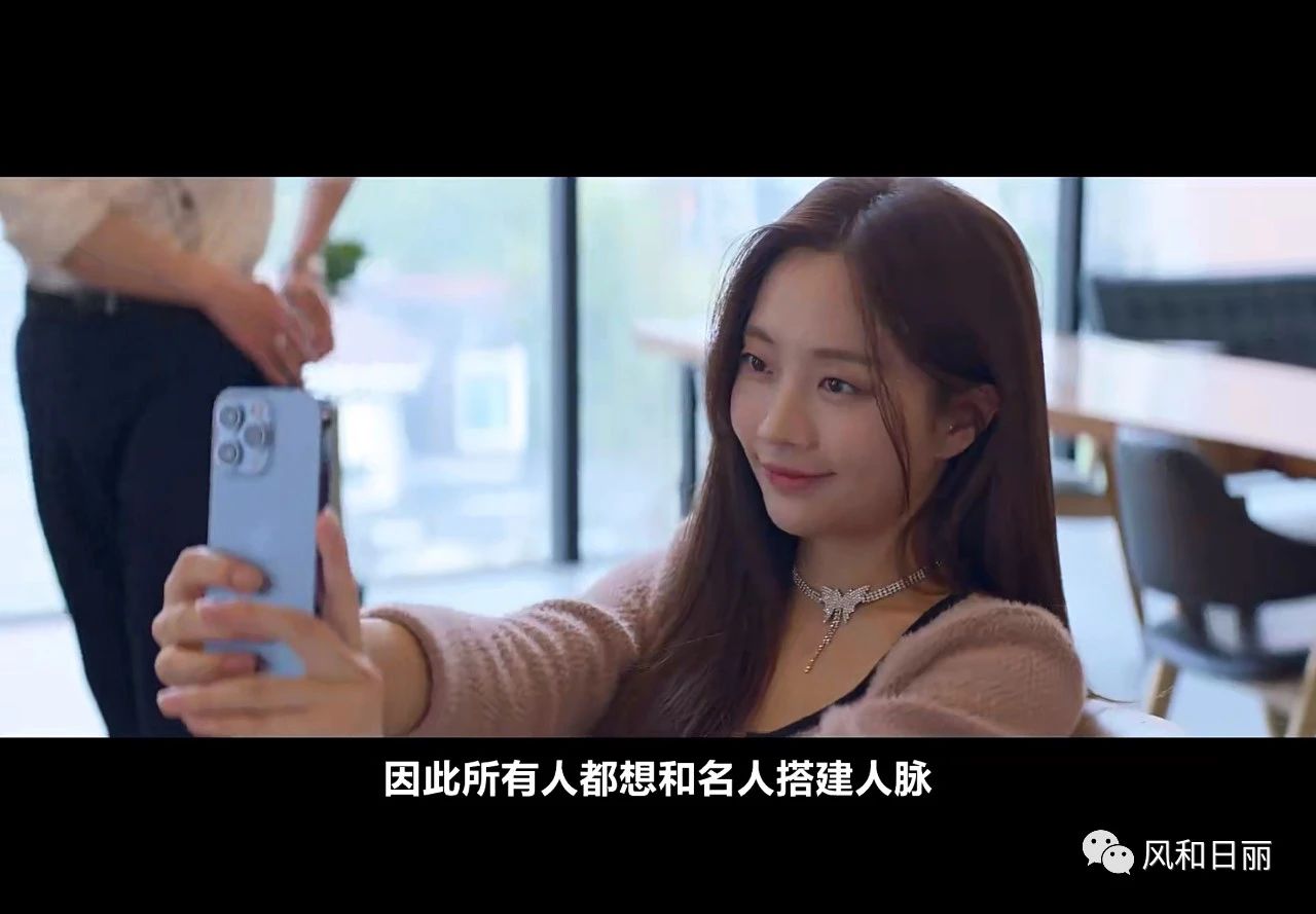 This Korean drama reveals the unspoken rules of Internet celebrity, the ...