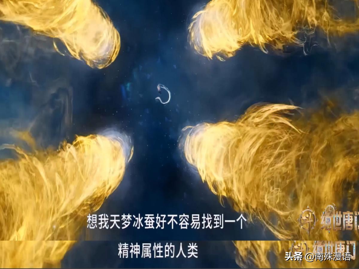 It was only after revisiting the Peerless Tang Sect that Tianmeng Bingcan had such an evaluation ...