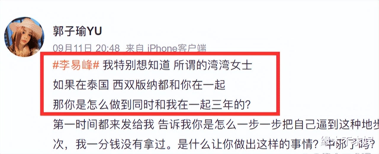 Two Internet celebrities hammered Li Yifeng again. Li Yifeng's words and deeds in his early ...