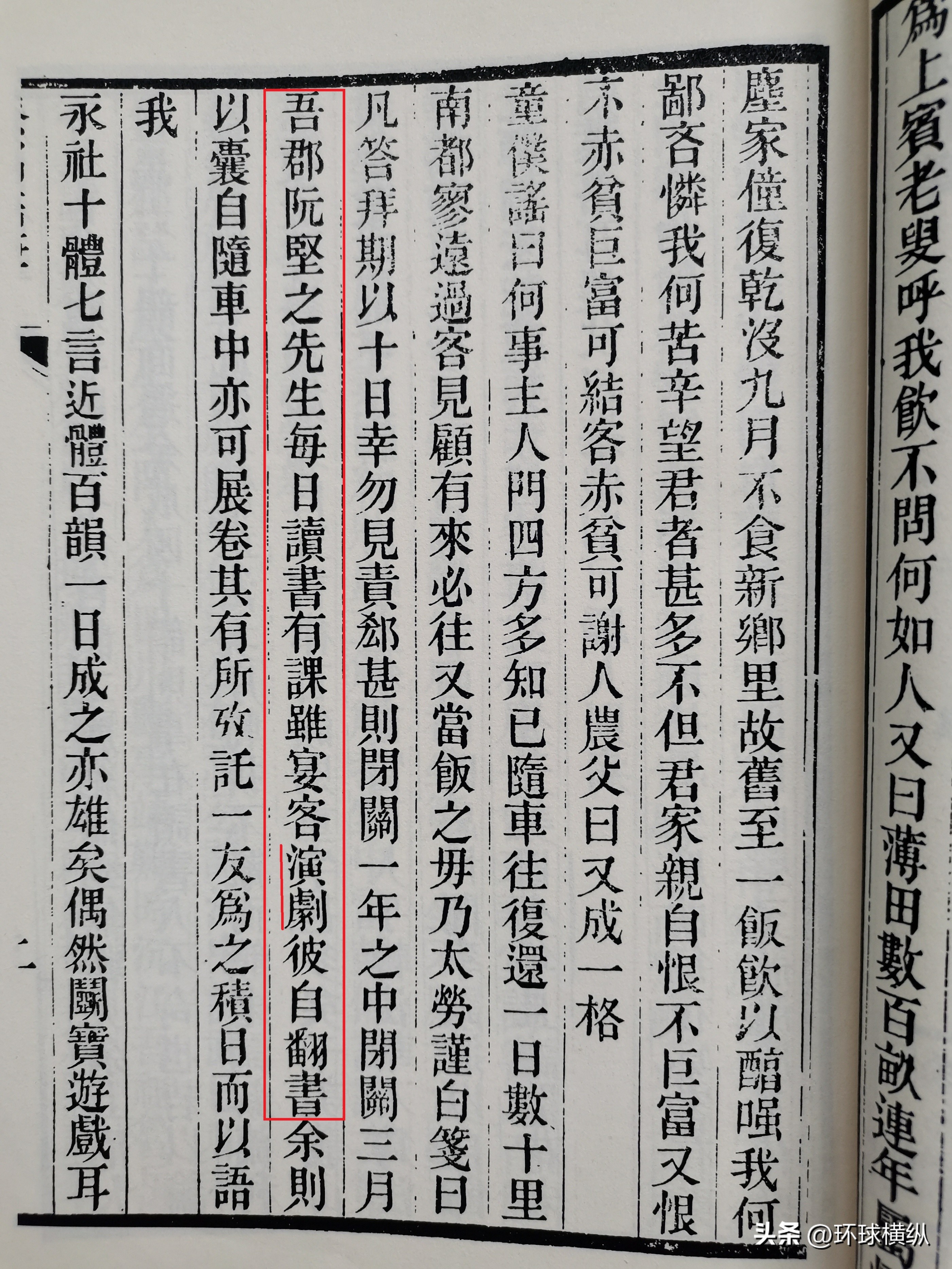 When did Ruan Zihua, the founder of the Anhui School of Kunqu Opera ...