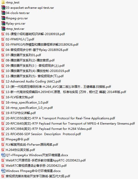 HLS，HTTP，RTSP，RTMP協議的區別 - 頭條匯