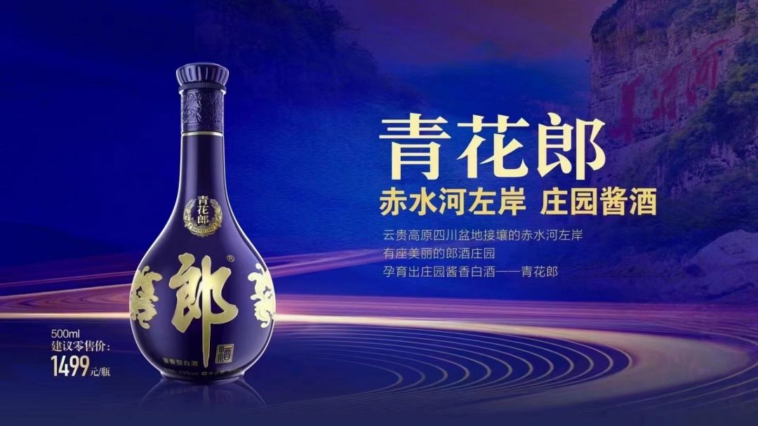 In 2023, the Langjiu Jiangjiu section will do this - iNEWS