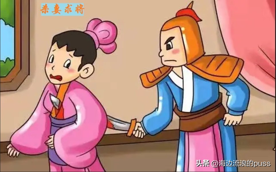 Wu Qi: Very capable, but low in character - iNEWS