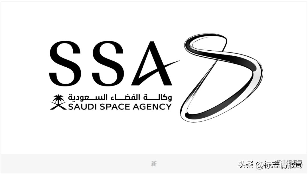 The Saudi Space Agency launches a new LOGO - iNEWS