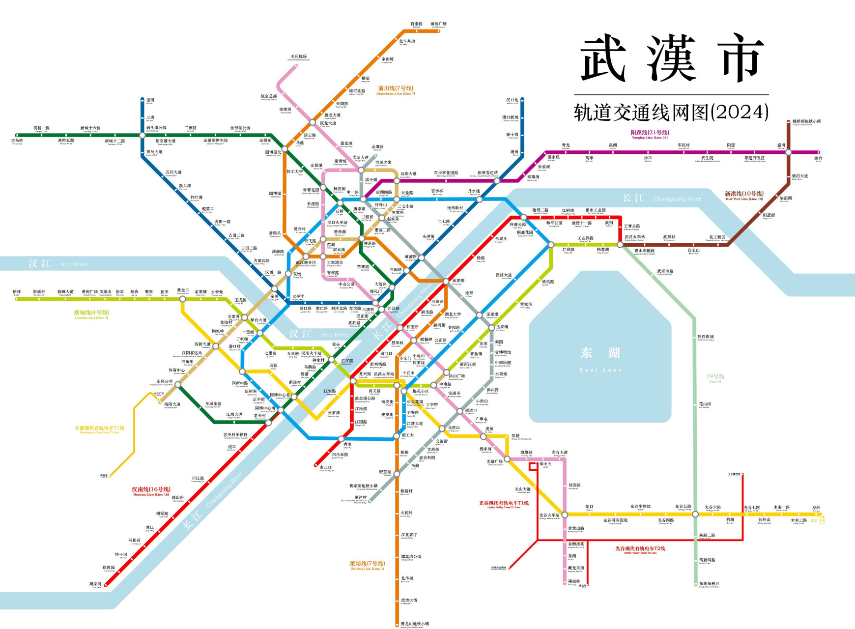 Putin praised the Moscow Metro Ring Line as "longer than our Chinese ...
