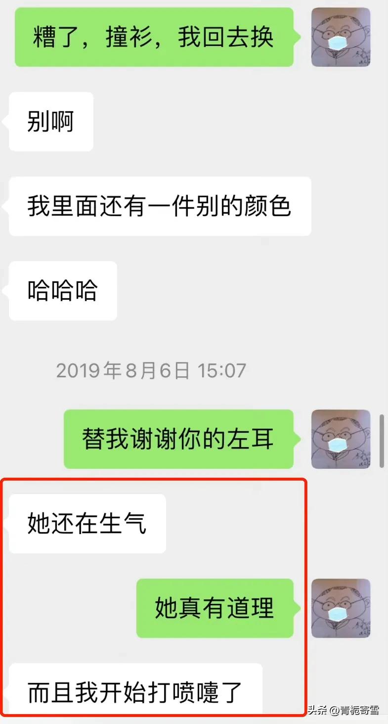 Teacher Yu Xiuhua spoke out about the Shi Hang incident, and netizens ...