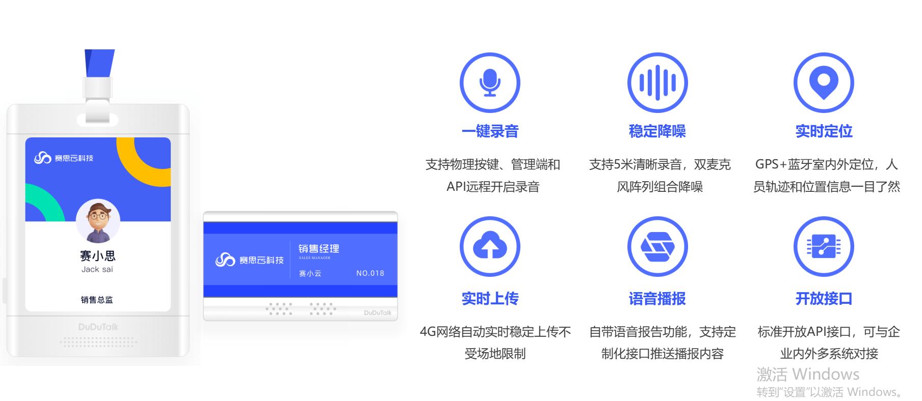The article clearly explains the difference between 4G voice badges and ...