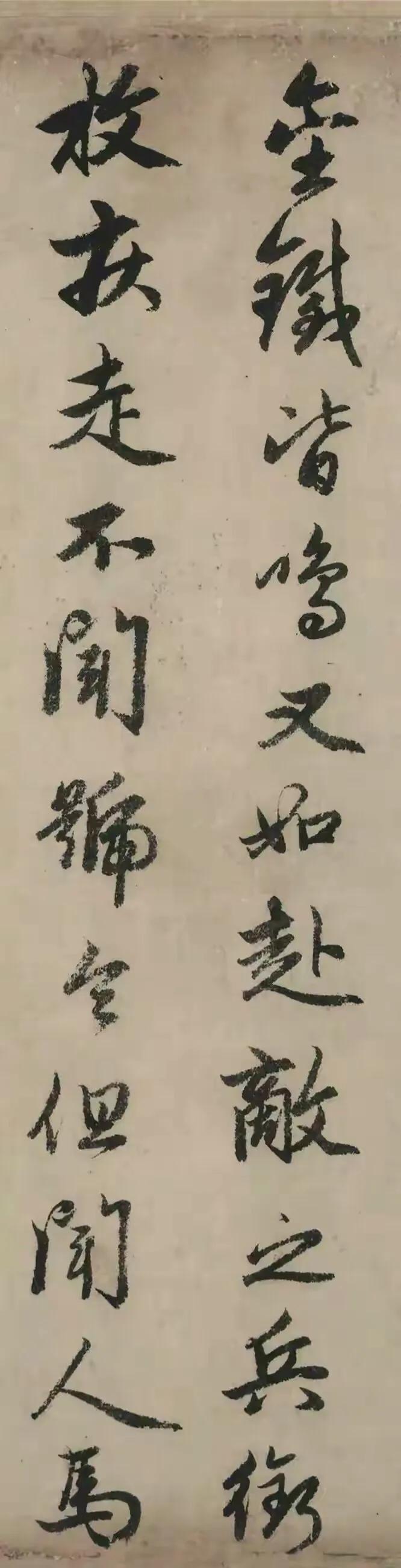 Zhao Mengfu's "Fu Sheng Fu" and its interpretation - iNEWS