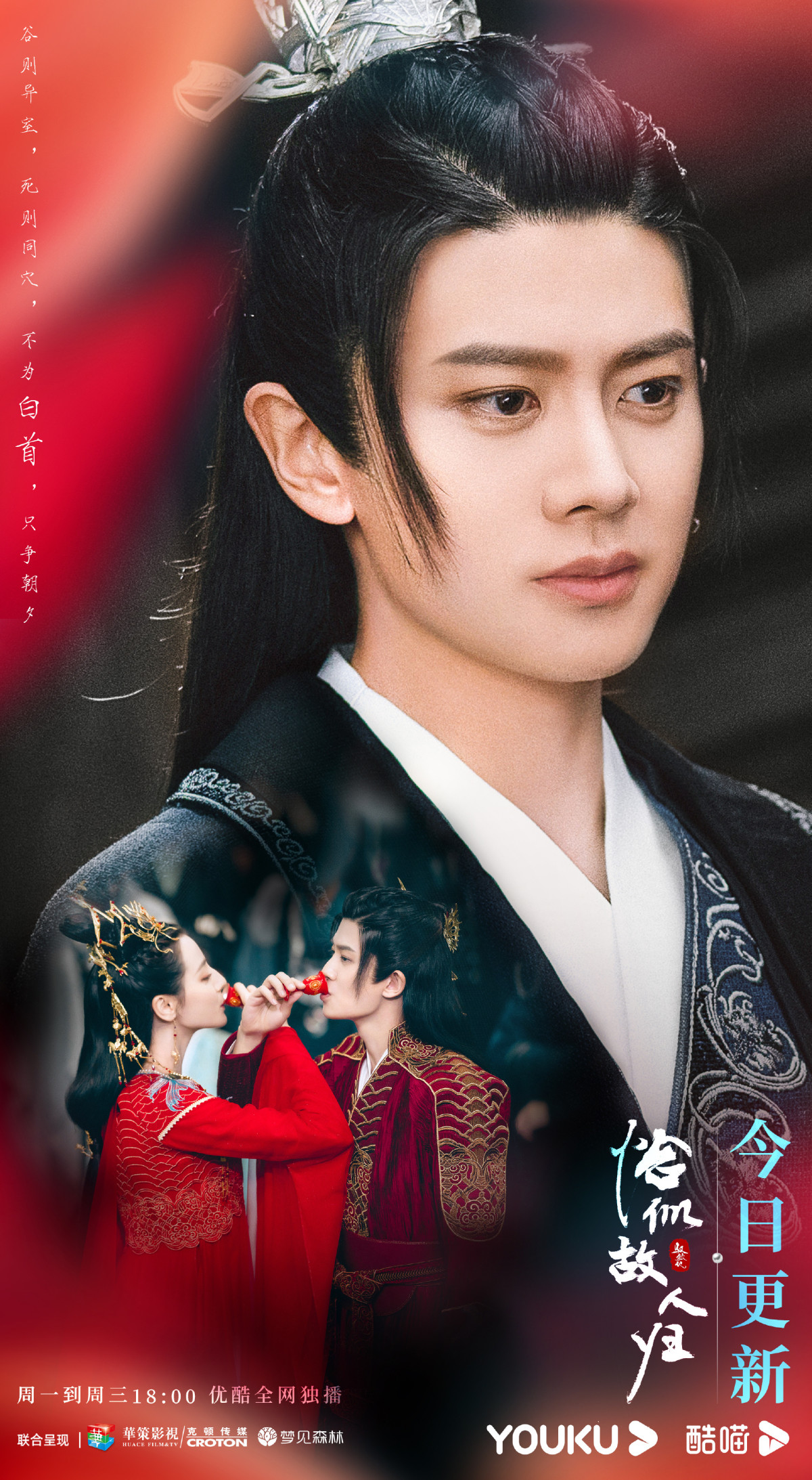 "Camp with Love" has just started filming, Wang Hedi's photo of Mr. Wang in a suit is hotly ...