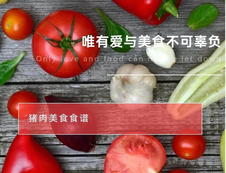 Only love and food can not live up to the series: yam, lotus root ...