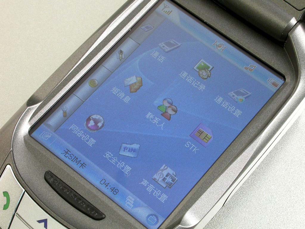 Once the domestic smart pioneer - Amoi E8 mobile phone - iNEWS