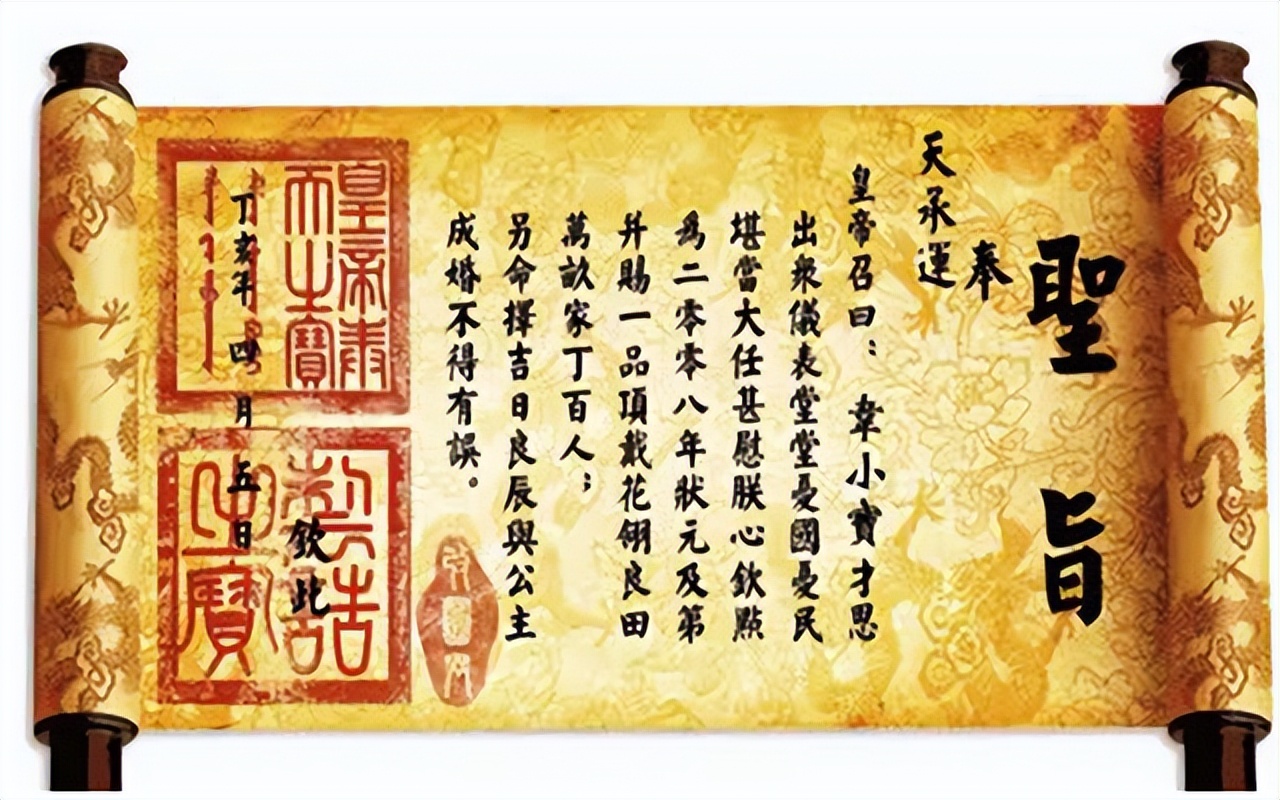 ha? The emperor's "imperial edict" doesn't work? - iMedia