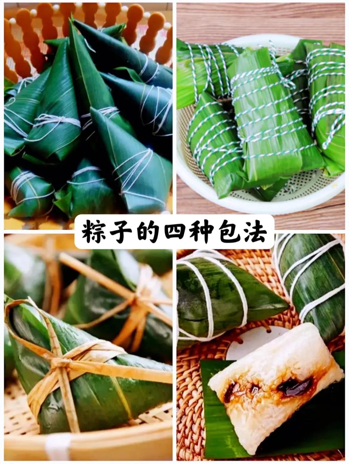 Four easy ways to make rice dumplings!learn now - iNEWS