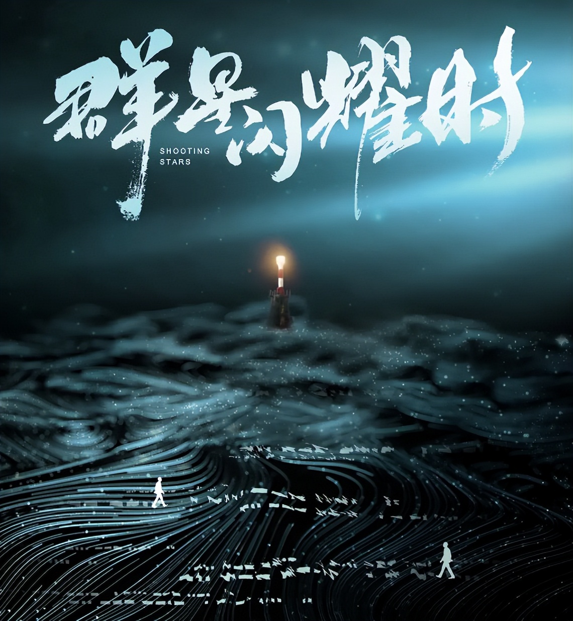 Another spy war drama is about to hit, starring Li Xianmin, and the ...