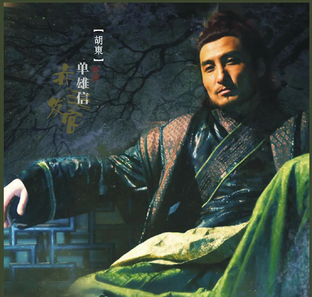 The blue dragon reincarnated four times, and the white tiger cast Tang ...