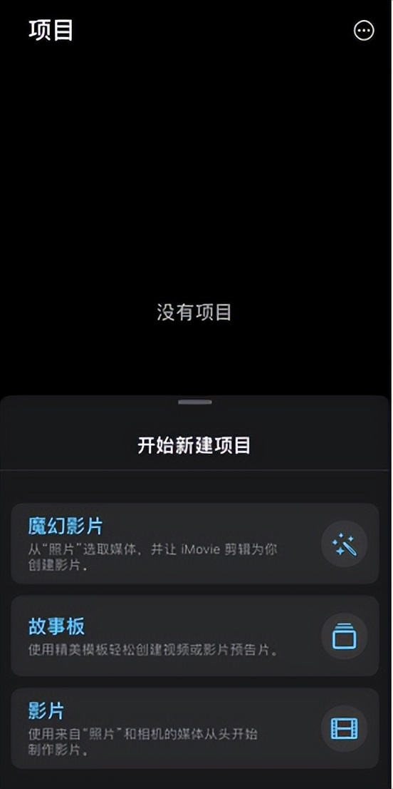 How to make a video music album in WeChat? - iMedia