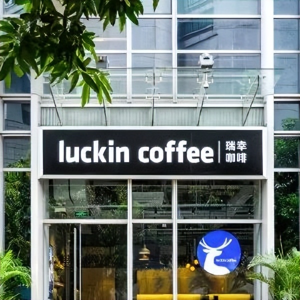 Luckin's monthly income is 1 billion, Starbucks is forced into a corner ...