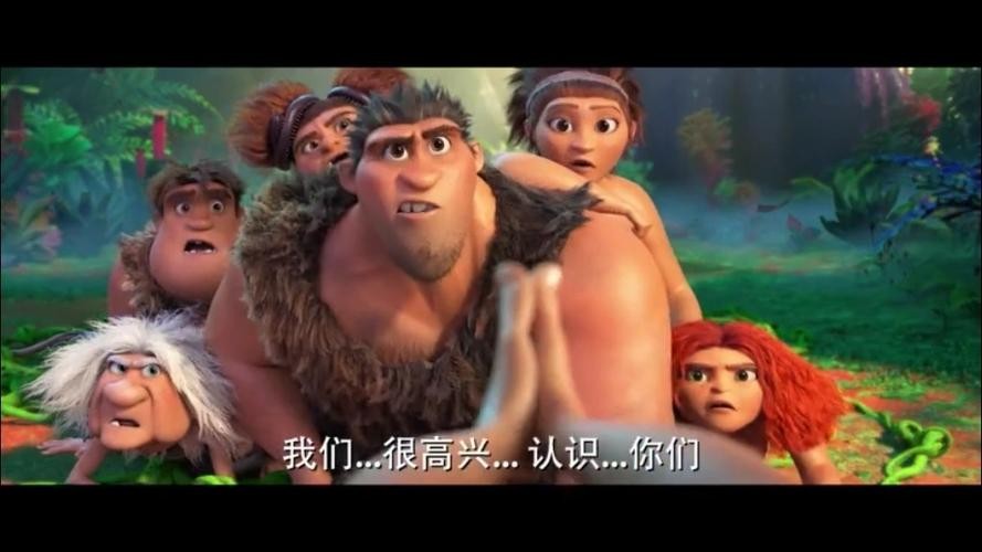 The American Movie "Crazy Primitives 2": A Parable About Family and ...