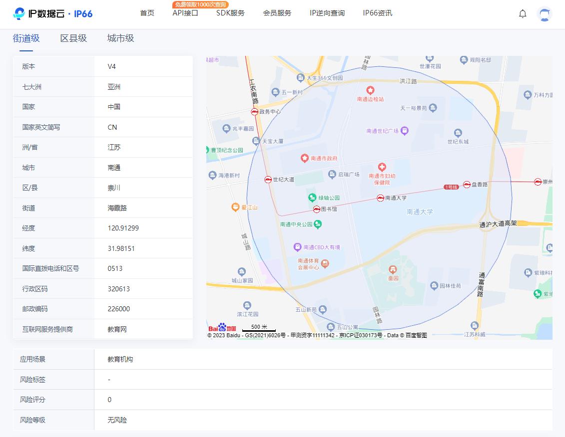 What is the IP address display function? - iMedia