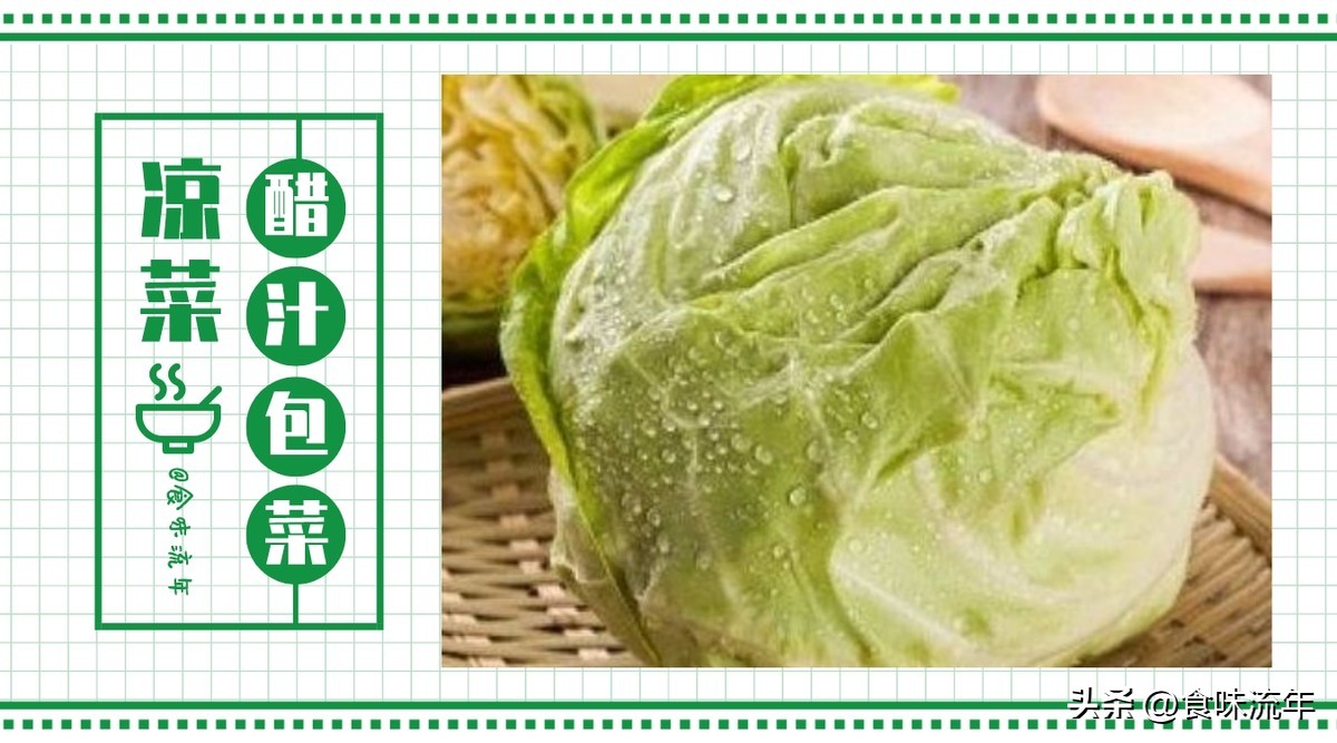 Simple and delicious cabbage with vinegar sauce - iNEWS