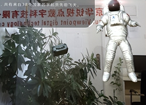 The interactive experience system of ar popular science exhibition hall ...