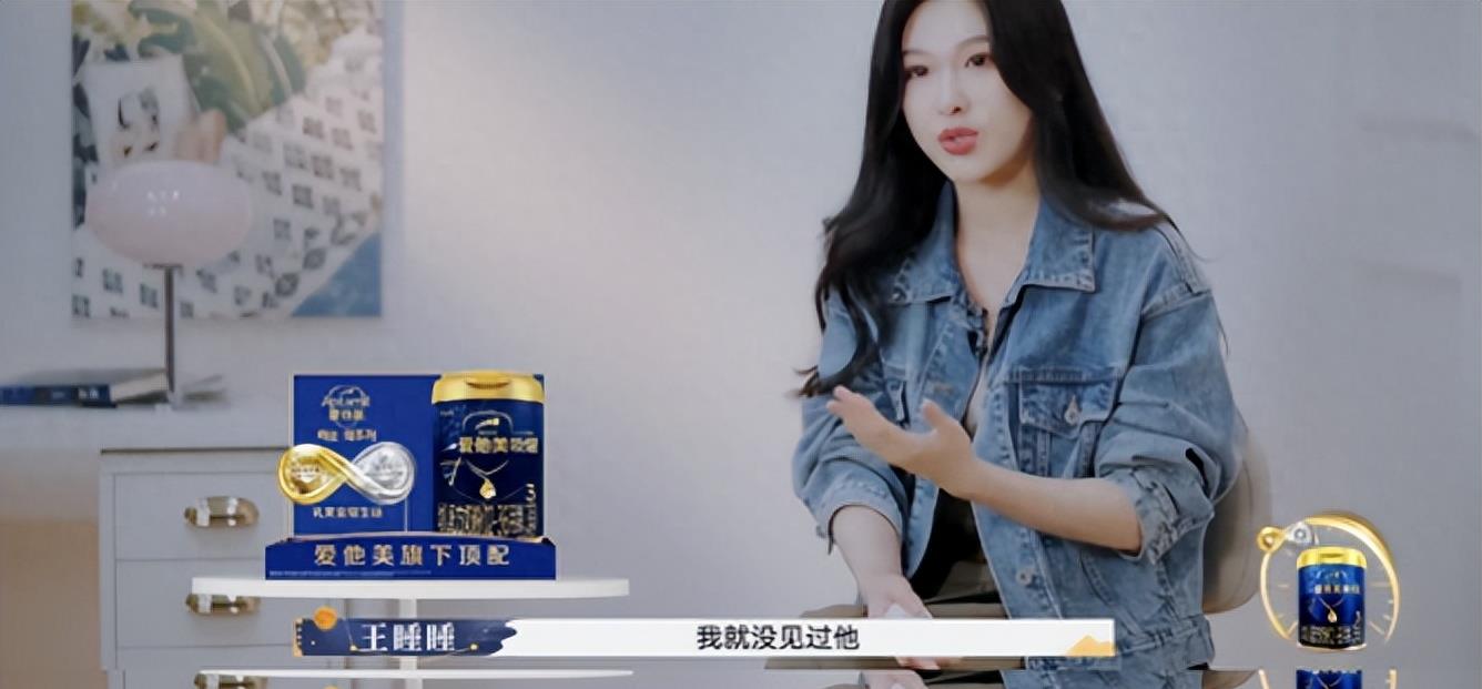 "Goodbye Lover 3" Wang Sleepy and Zhang Shuo, can you stop pretending! - iMedia