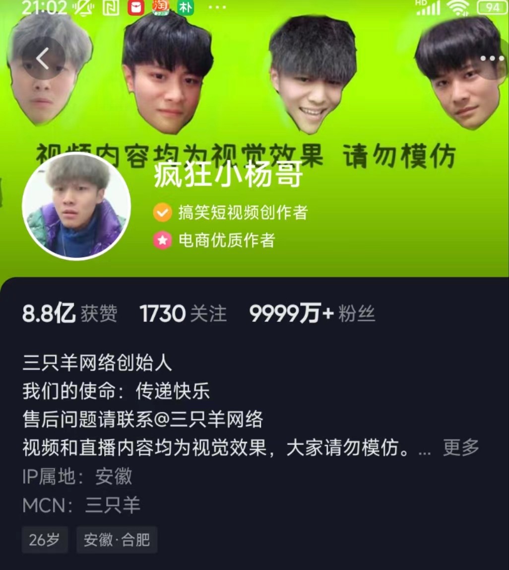 Old artist Feng Gong, why can't he be crazy little brother Yang on Douyin? - iMedia