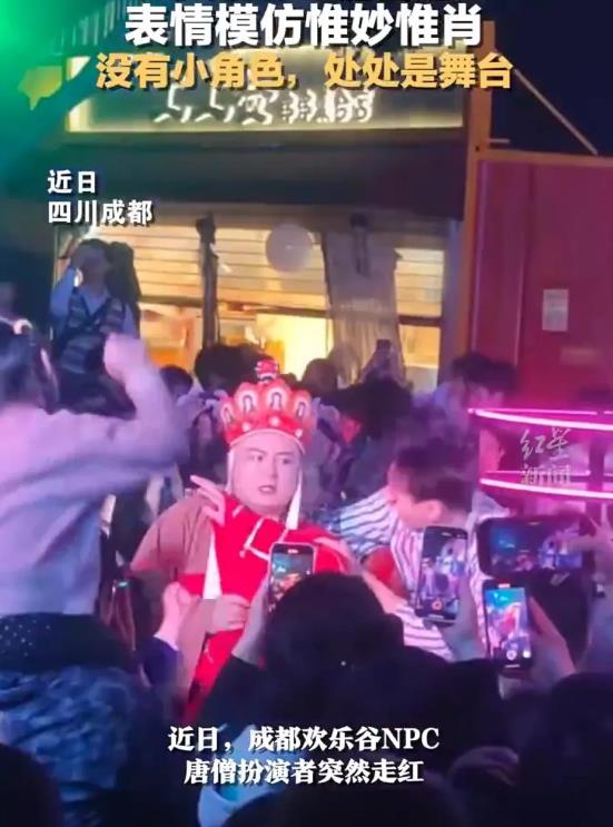 Chengdu Happy Valley performs "Journey to the West", and the character ...