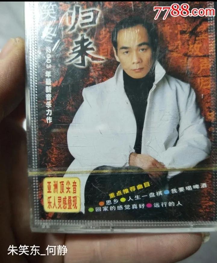 Female singer He Jing married a "pseudo-rich man" and gave birth to a ...