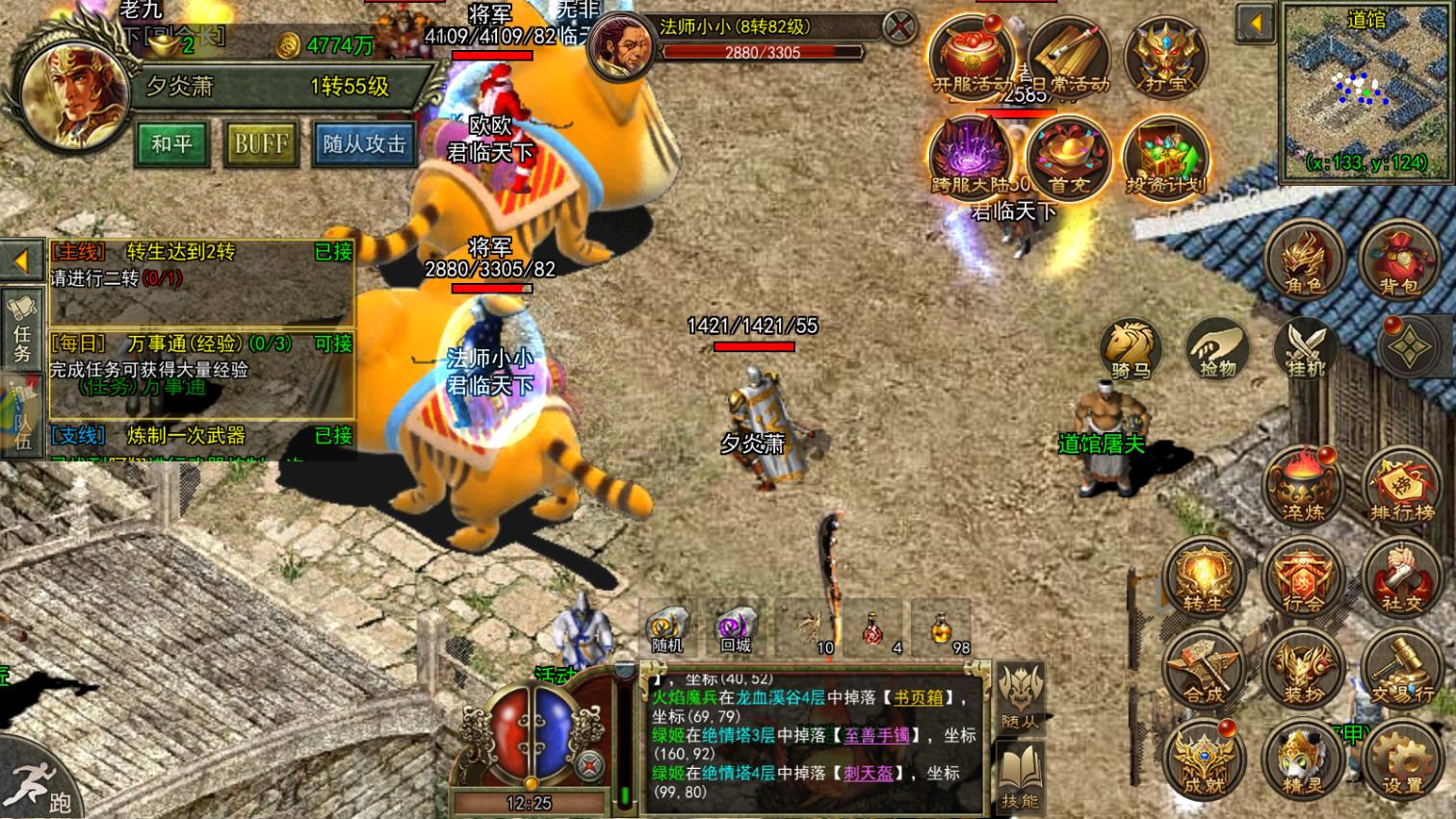 Legend 3 mobile game Guangtong version: Brothers unite, fight in the sand city, and compose the ...