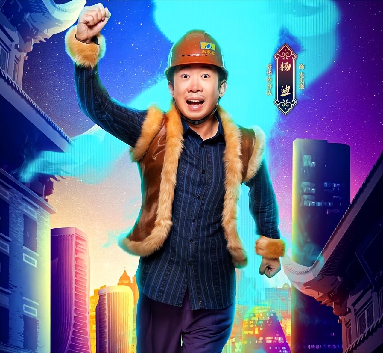 "Ace 7" Song Yaxuan finally plays Xiong Er, no one plays Xiong Da, so ...