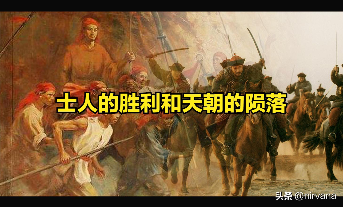 The Victory of the Scholars and the Fall of the Kingdom of Heaven-Why ...