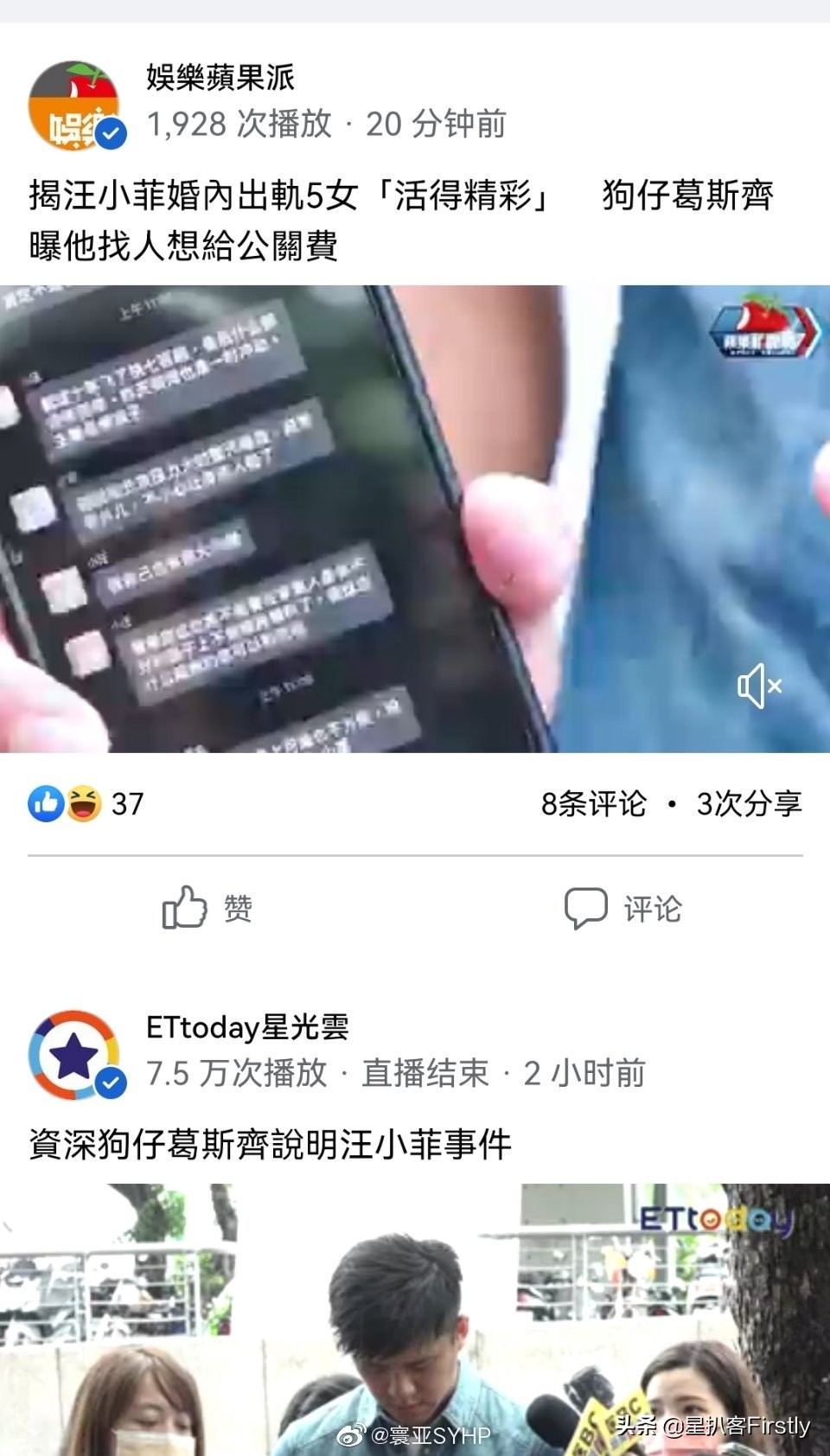 Zhuo Wei's poems praised Ge Siqi, and domestic entertainment is destined to not be peaceful - iNEWS