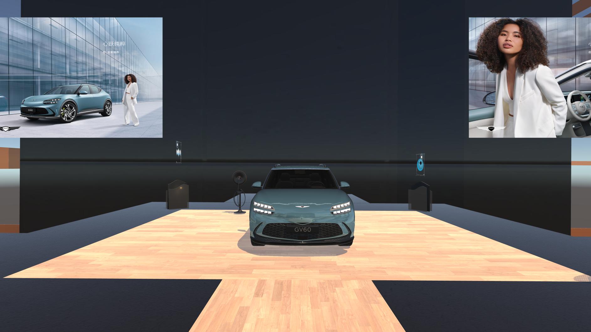 Genesis' extraordinary experience extends to the virtual world - iNEWS