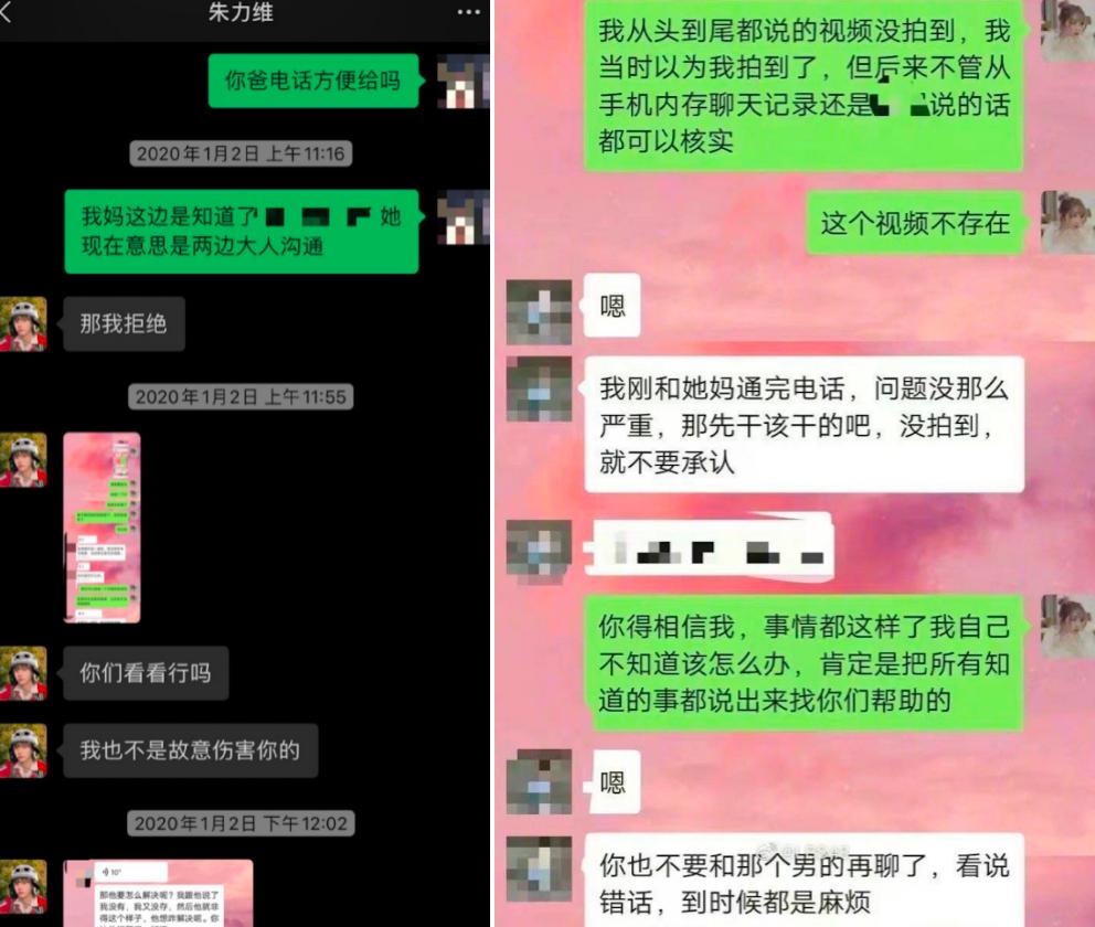 Actress Zhu Liwei suspected of secretly photographing her friend taking ...