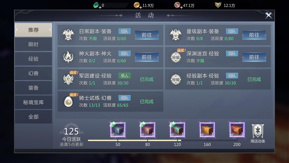 Moving bricks should be easy! The absolutely irresistible mobile game ...