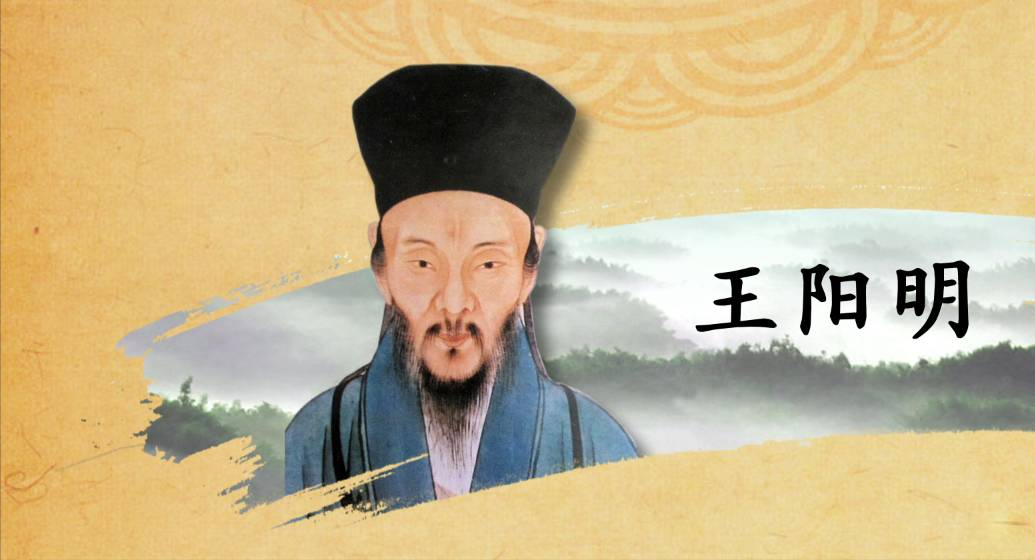 Wang Yangming: This heart is bright, what else can I say - iNEWS