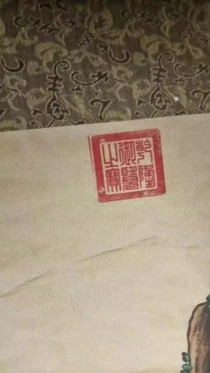 One of Lang Shining's "Ten Steeds and Dogs" - iMedia