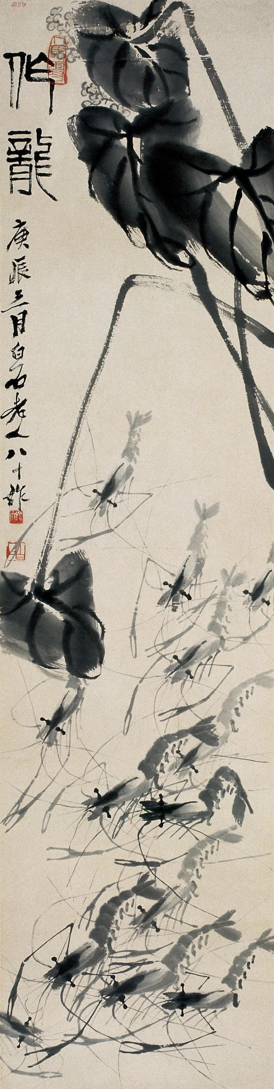 Appreciation and Analysis of the Famous Works of Modern Chinese ...