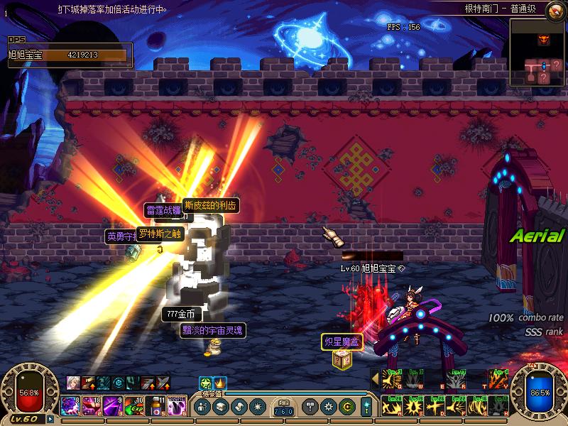 What kind of magic power does the 2D game of DNF have that attracted 800W warriors? - iNEWS