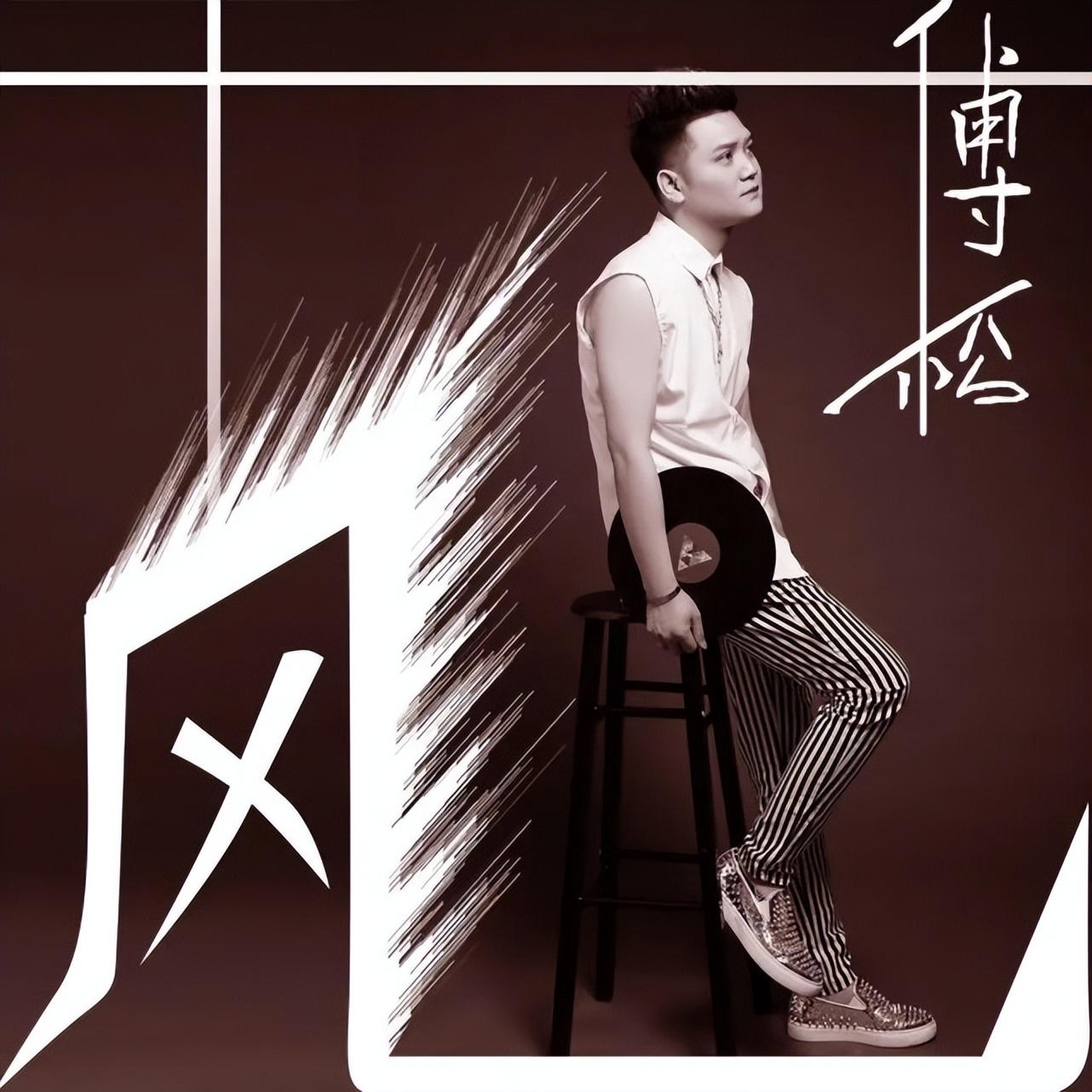 36-year-old singer Fu Song died. He suffered from oral cancer after ...