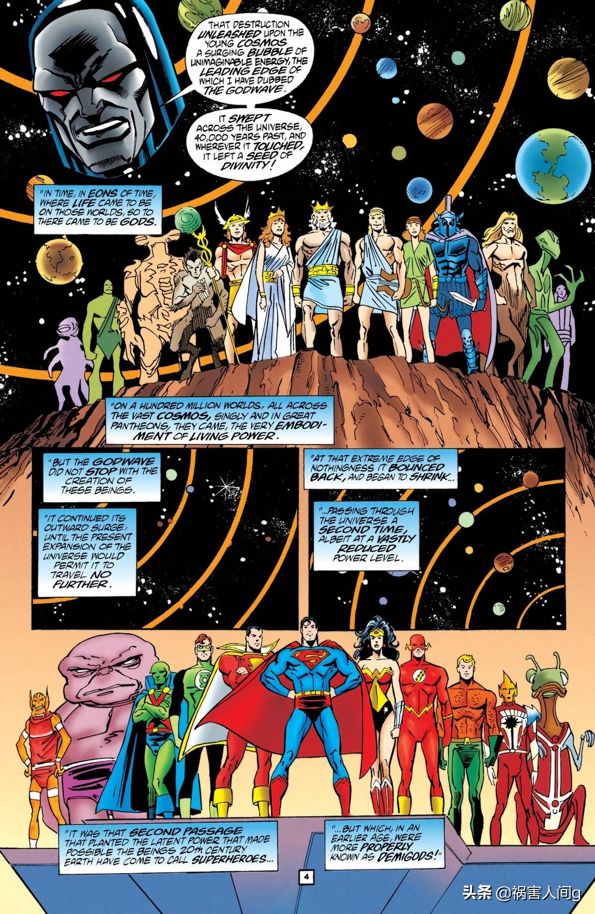 Detailed explanation of DC universe mythology system - iNEWS