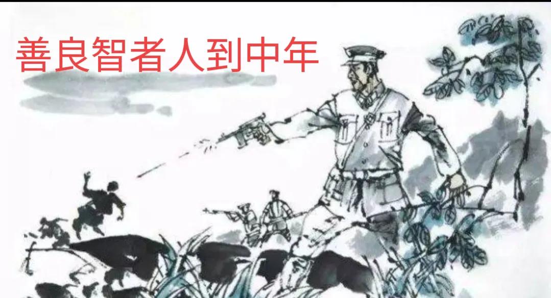 Li Qifeng, a bully in Luanchuan during the Republic of China - iMedia