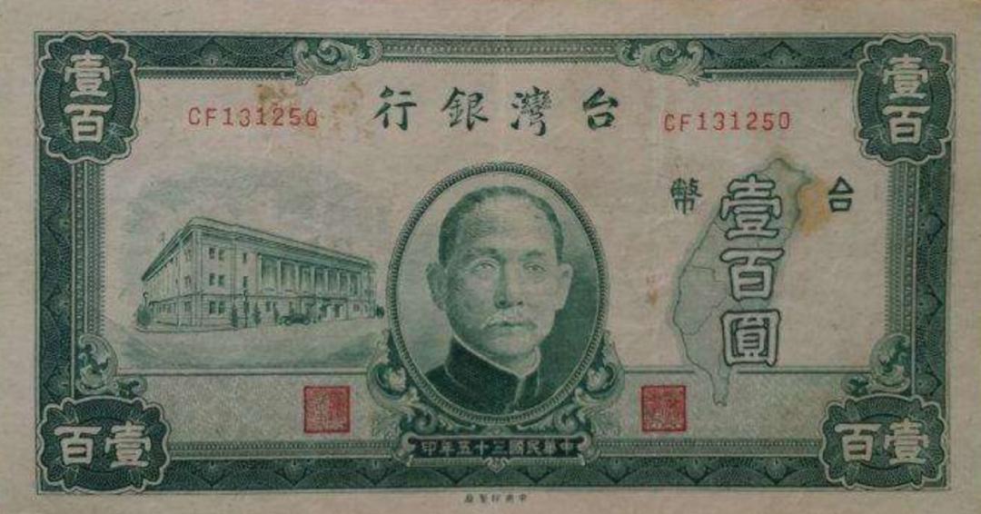 What happened after the victory of the Anti-Japanese War and recapture ...