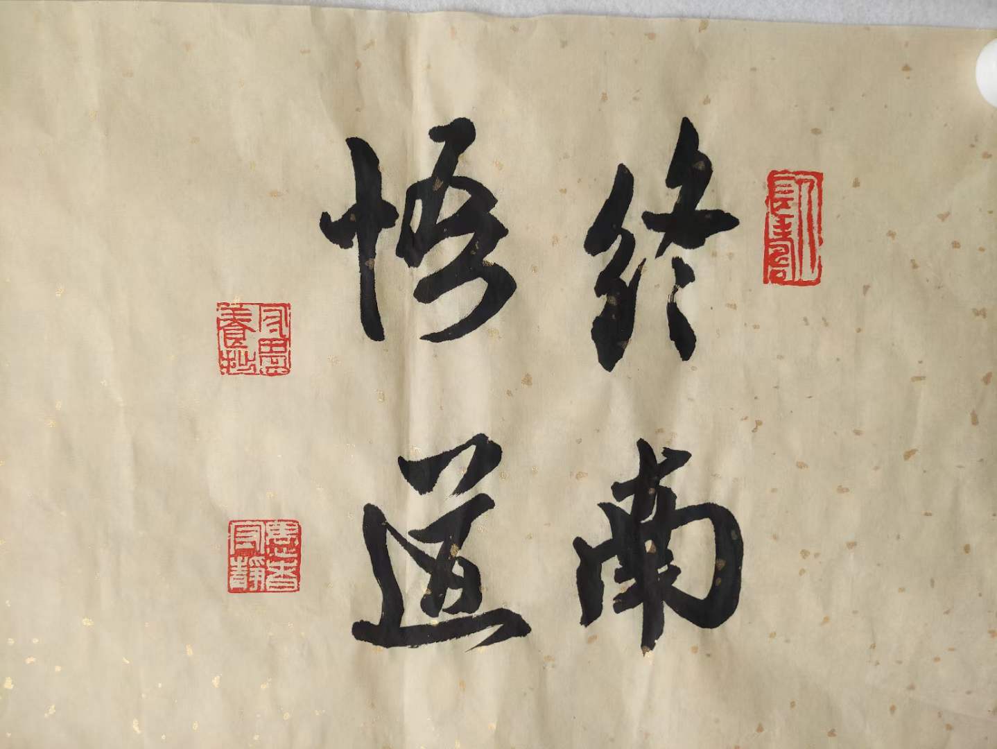 Li Yu's original poem: [Enlightenment at the end of the South] - iNEWS